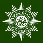 Sejarah Latar Belakang Berdirinya Muhammadiyah